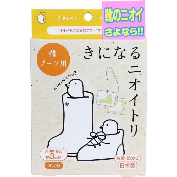 ニオイが気になる靴やブーツに入れるだけ！●化粧品などにも使用されている材料を使用しています。●抗菌・防カビ。【セット内容】シート3枚、吊りヒモ3本、袋6枚【有効期間】約90日(使用場所、条件等で異なります)【材質】気化消色性防菌防カビシート...