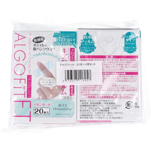 パッドがなく、すっきりとして、目立たないのでオシャレの邪魔をしない傷バンソウコウです。●フィルムタイプと同じ0.03mmの極薄フィルムが、指先・かかとなどの微細なラインにしっかりとフィットし目立ちません。●もっとも素肌に近い感覚のウレタンフ...