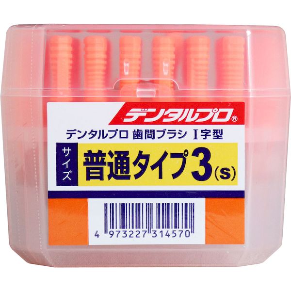 歯間の汚れをしっかり除去。●延長もできる保管キャップ付。●普通タイプ。●お徳用。【材質】柄・・・ポリエチレン毛・・・ナイロンワイヤー・・・ステンレススチールキャップ・・・ポリプロピレン【製品規格(サイズ表示・最少通過経／ハンドルカラー)】0...