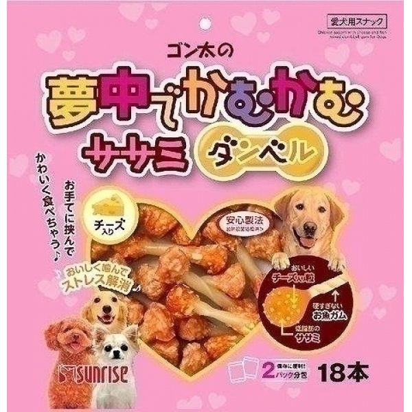 【商品説明】マルカン　サンライズ事業部　4973321930126　SGN−002 ゴン太の夢中でかむかむ ササミダンベル チーズ入り18本ワンちゃんの大好きな鶏ササミにおいしいチーズ入り粒が入ったダンベルガムです。お魚ガムを適度な硬さに仕...