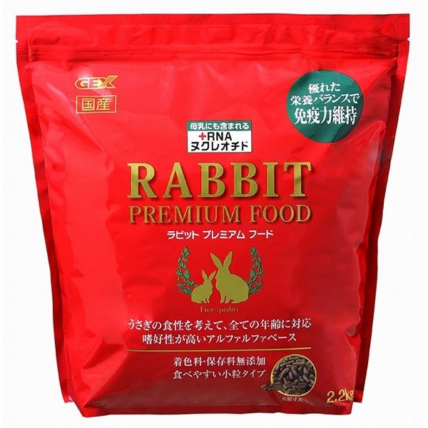 【商品説明】ジェックス　4972547027795　ラビットプレミアムフード 2．2kg優れた栄養バランスで免疫力を維持する臨床獣医師、ブリーダーと共につくりあげたコンセプトフードです。本製品は、アメリカNRC飼養基準に基づき主食である乾燥...