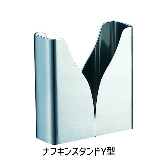 【商品説明】●丈夫でお手入れが簡単な18-8ステンレス製。