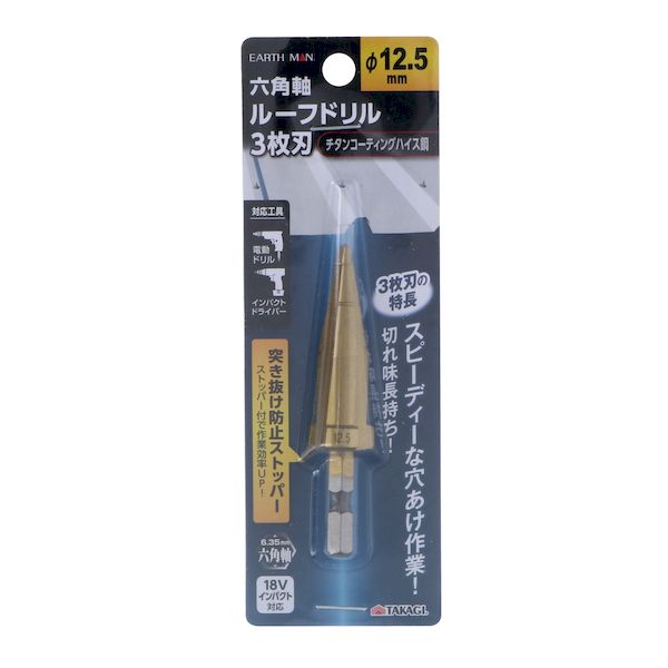 【商品説明】製品サイズ (W)×(H)×(D)mm16 × 78 × 15製品重量 (g)33パッケージサイズ (W)×(H)×(D)mm52 × 151 × 16パッケージ重量 (g)43特徴●突き抜け防止ストッパー付で作業効率UP。　●...