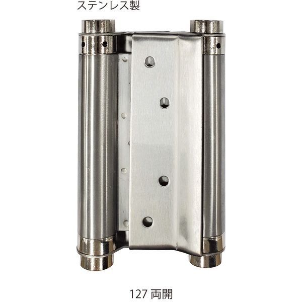 【商品説明】クマモト　ST-24W-76　PLUS ステンレス 自由丁番 両開 76mm