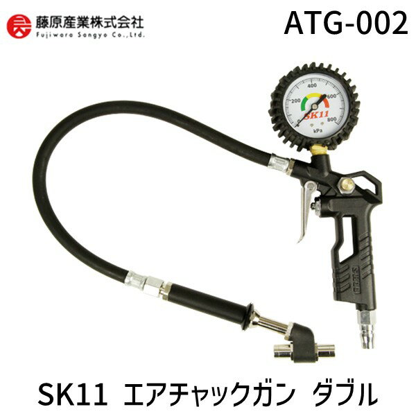 【用途】小型・中型自動車やバイクのタイヤへのエアー充填、空気圧の計測。【機能・特徴】ダブルタイヤ対応チャックでトラックにも使えます。圧力計付で簡単にタイヤ内の空気圧が計測できます。トリガとボタンで空気の充填と減圧が片手でできます。虫なしバル...