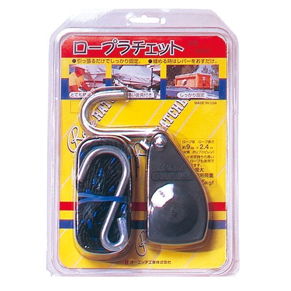 オーエッチ工業072-963-2221【商品説明】●引っ張るだけでしっかり簡単に固定が可能。●引っ張るだけでしっかり簡単に固定できます。【注意・使用条件】●ロープラチェットは締結や引っ張り用です。●荷の吊上げ、吊下げなどの玉掛作業には使用し...
