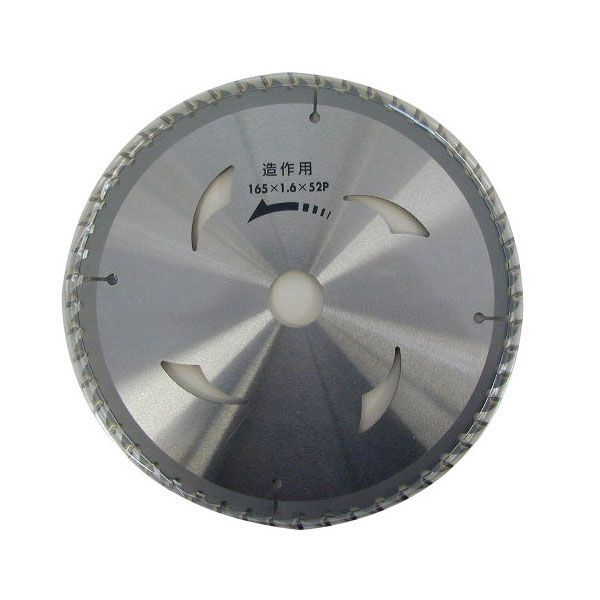 木工用チップソー造作用チップソー！両側研磨●外径：φ190mm●刃厚：1.6mm●刃数：52P●穴径：φ20mm●備考：日本製4939752991822