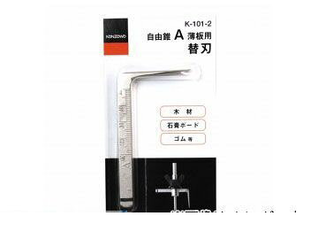 神沢鉄工0794-83-1166自由錐のオプション品です。4976226101028