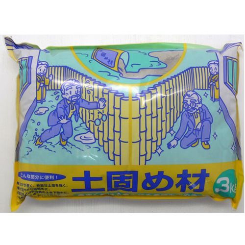 家庭化学工業0120-83-4351●軟弱な地盤をある程度固くできるセメント系固化剤です。●床面、土間廻りの補修●乾燥時間：約24〜48時間●施工面積：湿った土約0.6m2●内容量:3kg4905488123721