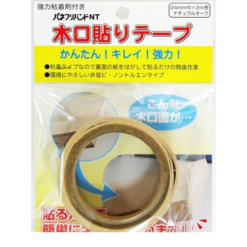 パネフリ工業075-955-5724●かんたん！きれい！強力！●粘着タイプなので裏面の紙をはがして貼るだけの簡単作業！●環境にやさしい非塩ビ・ノントルエンタイプ●棚板の木口補修に●家具・建具・テーブル等の装飾に●カラー：ナチュラルオーク●サ...