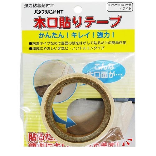 パネフリ工業075-955-5724●かんたん！きれい！強力！●粘着タイプなので裏面の紙をはがして貼るだけの簡単作業！●環境にやさしい非塩ビ・ノントルエンタイプ●棚板の木口補修に●家具・建具・テーブル等の装飾に●カラー：ホワイト●サイズ：1...