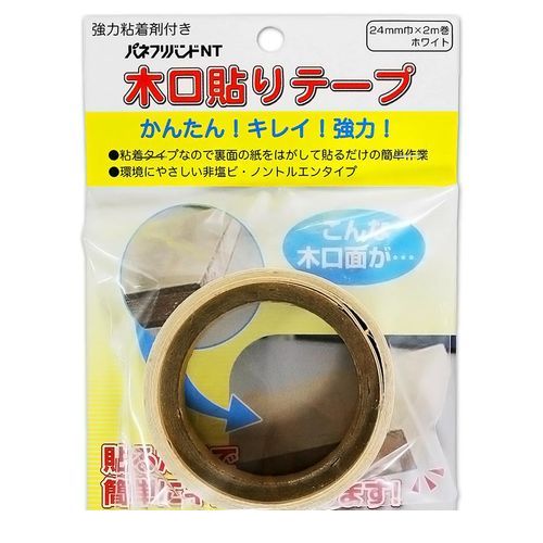パネフリ工業075-955-5724●かんたん！きれい！強力！●粘着タイプなので裏面の紙をはがして貼るだけの簡単作業！●環境にやさしい非塩ビ・ノントルエンタイプ●棚板の木口補修に●家具・建具・テーブル等の装飾に●カラー：ホワイト●サイズ：2...