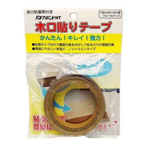 パネフリ工業075-955-5724●かんたん！きれい！強力！●粘着タイプなので裏面の紙をはがして貼るだけの簡単作業！●環境にやさしい非塩ビ・ノントルエンタイプ●棚板の木口補修に●家具・建具・テーブル等の装飾に●カラー：ウォールナット●サイ...
