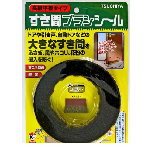 槌屋052-331-5451●高級平板タイプなので、すき間にあわせてまっすぐきれいに、簡単に貼れます。●水に強く、復元力に優れているので長い間安定した性能を保ちます。●緻密で弾力性に富む毛足が、不均等なすき間もバランス良くふさぎ、ドアや窓な...