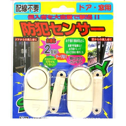 ●本体とサブユニットが離れると警報音を発する防犯センサーです。●ドアや窓が開いたら瞬時にお知らせします。●音量：約90デジベル/m●サイズ：31X62X25mm●材質：ABS樹脂4909314310200