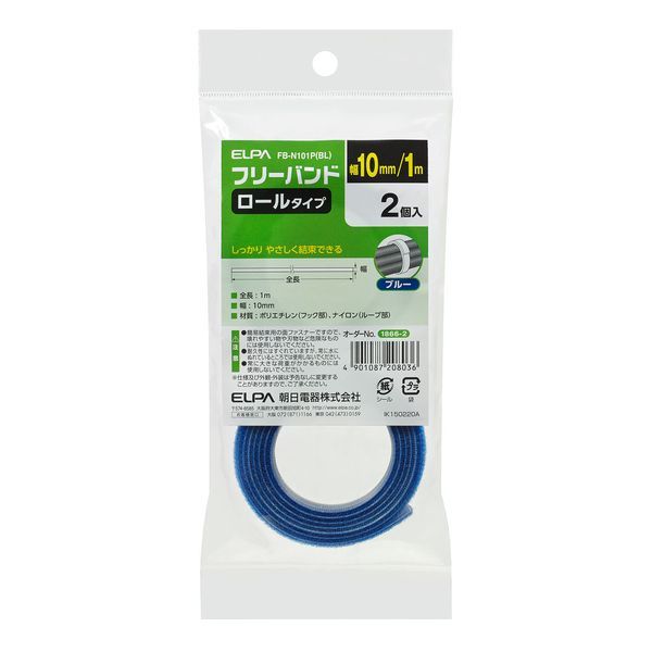 ■全長：1m■幅：10mm■材質：ポリエチレン(フック部)、ナイロン(ループ部)■2個入■カラー：ブルー●ロールタイプ●しっかり やさしく結束できる4901087208036