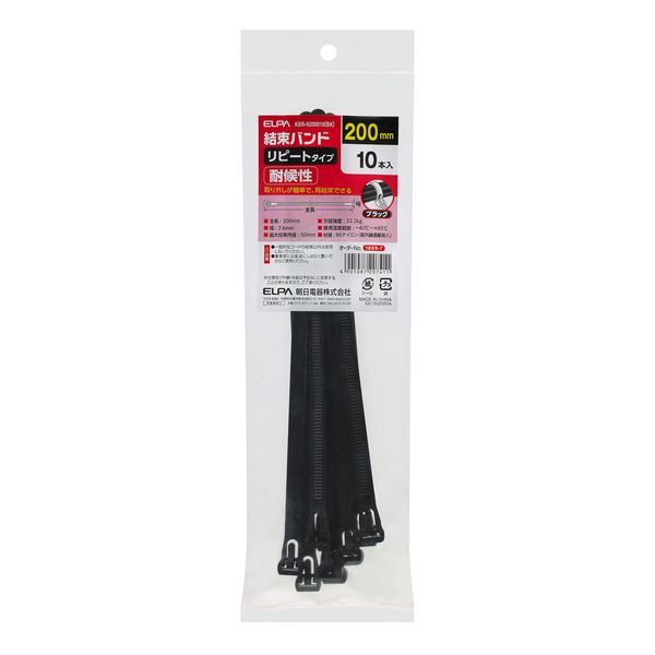 ■全長：200mm■幅：7.6mm■最大結束内径：50mm■引張強度：22.2kg■使用温度範囲：-40℃〜+85℃■材質：66ナイロン(紫外線遮蔽剤入)■10本入■カラー：ブラック●リピートタイプ●耐候性●取り外しが簡単で、再結束できる4...