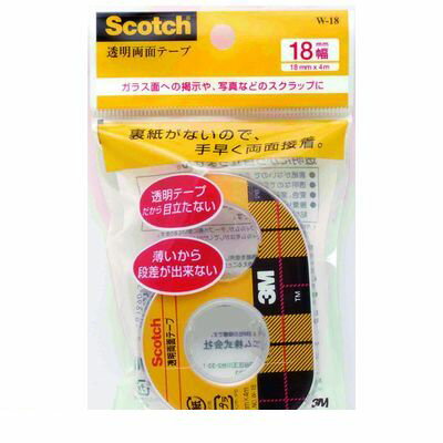 &nbsp; 3M &nbsp; 0570-011-211 ●裏紙がなく使いやすい透明両面テープ。ガラスにポスター、掲示物等を貼るときに便利です。●手切れ性をよくしたテープです。●透明な素材の採用で、目立たずきれいに仕上がります。●変質、変...