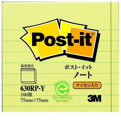 &nbsp; 3M &nbsp; 0570-011-211 ●書き込みやすくて読みやすい。ケイセン入りのノートです。●長文メモも箇条書きのアイデアも、ケイセン入りだからきれいに書けます。●サイズ縦 本体：10mm●サイズ横 本体：75mm●...