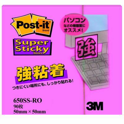 &nbsp; 3M &nbsp; 0570-011-211 ●強粘着タイプのポスト・イット(R)ふせんです。パソコンのデスクトップやキャビネット、樹脂製品などつきにくかった場所にしっかり貼れます。●サイズ、カラーなども豊富にそろえました。●...