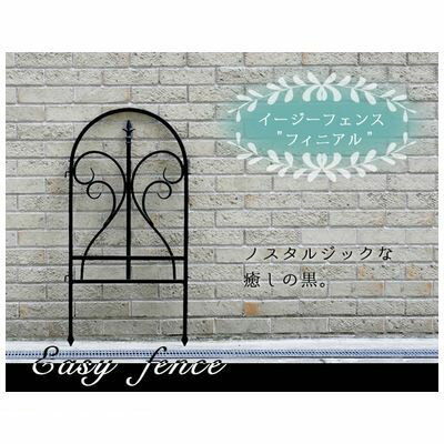 &nbsp;住まいスタイル&nbsp;06-6192-8872 ■商品名イージーフェンス　フィニアル ■型番 IPN-7029F ■カラー ブラック ■サイズ 本体：幅 約485×高さ 約910&times;厚さ 約15mm ※地中埋め込み...