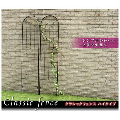 &nbsp;住まいスタイル&nbsp;06-6192-8872 ●商品名/型番クラシックフェンス220（2枚組）&hellip;YBIF-220-2P クラシックフェンス220（4枚組）&hellip;YBIF-220-4P ●カラー ブラ...
