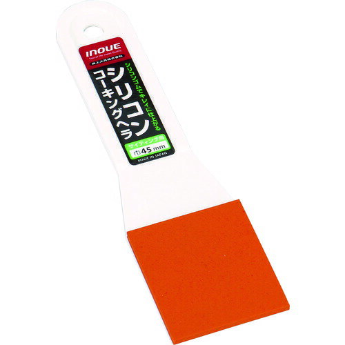 【特長】●通常のスポンジゴムより滑らかでまた耐久性にも優れています。【用途】●サイディングのコーキング仕上げに。【仕様】●全長(mm)：163●刃幅(mm)：45●刃厚(mm)：4【材質／仕上】●シリコンゴム●ポリプロピレン(15050、1...