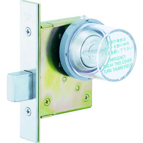 【特長】●非常口扉等にご利用ください。●非常カバーと非常カバー枠のセットです。【仕様】●長さ(mm)：47●使用可能錠前：LHS・LHT・LA・MHS・MHT・MA・DH【材質／仕上】●非常カバー：メタクリル樹脂●非常カバー枠：ABS樹脂【...