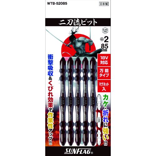 新亀製作所メーカーお問い合わせ：06-6971-6131【特長】●トーション部が効果的に衝撃を吸収し、トルク伝達力が大幅にアップしています。●ビット先端に進むほどシャープな形状で高い作業性を実現します。【仕様】●刃先：［［＋］］2●全長(m...