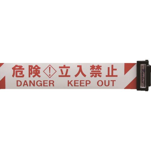中発販売メーカーお問い合わせ：052-614-3664【特長】●シートが切断していない場合、バリアリールLong交換用シートを使ってシート交換が可能です。【用途】●工場、発電所、駐車場、ビル設備の点検・修理及び清掃などでの立入り制限、区分け...