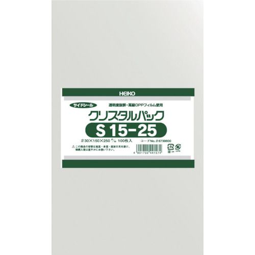 【特長】●クリスタルパックはつやがあり透明感抜群の国産高級OPPフィルムを使用した袋です。●すべりが良く作業効率もバツグンです。●袋の両側を熱圧着して製造する為、のりしろが発生しないので中身が綺麗に見えます。【用途】●各サイズに合わせた包装...