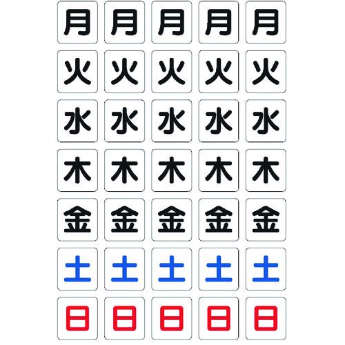 【特長】●月予定表ボードに簡単に吸着します。【仕様】●厚さ(mm)：0.8●色：白●1片サイズ(mm)：17×18【材質／仕上】●等方性マグネット●ポリ塩化ビニール（PVC）【原産国】日本