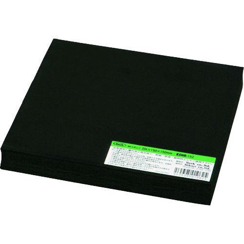 光メーカーお問い合わせ：06-6764-1531【特長】●反発弾性に優れています。●気密・水密性が良いです。●加工性が良いです。【用途】●クッション材、防音材に。【仕様】●厚さ(mm)：20●幅(mm)：150●長さ(mm)：150●色：黒...