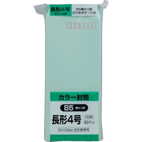 【特長】●豊富なカラーで人気のHiソフトカラー封筒です。【仕様】●タイプ：長4〒●色：グリーン●縦(mm)：205●横(mm)：90●幅(mm)：90●奥行(mm)：205【原産国】日本