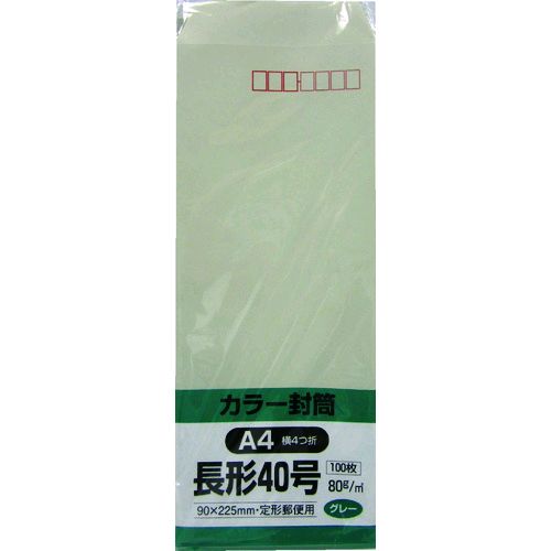 【特長】●豊富なカラーで人気のHiソフトカラー封筒です。【仕様】●タイプ：長40〒●色：グレー●縦(mm)：225●横(mm)：90●奥行(mm)：225●幅(mm)：90【原産国】日本