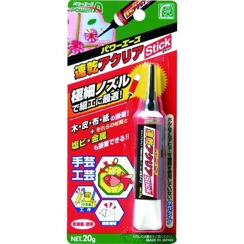 アルテコメーカーお問い合わせ：0726-27-1617【特長】●特殊細口ノズルで細かい作業が簡単にできます。●速乾性で初期接着力が強く、作業性が良好です。●片面が多孔質材であれば、塩ビ・金属にも接着可能です。●硬化後の樹脂皮膜が柔らかく、布...