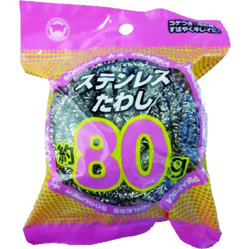 【特長】●使用感に優れたソフトな手触りです。●金属のサビや油汚れ、調理器具のサビ落としまで幅広く使用できます。【仕様】●縦(mm)：150●色：シルバー●横(mm)：132●厚さ(mm)：70【材質／仕上】●ステンレス（SUS430）【原産...
