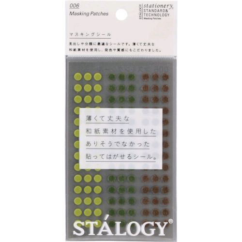 ニトムズメーカーお問い合わせ：03-3544-0615【特長】●薄くて丈夫な和紙素材を使用した貼ってはがせるシールです。●発色や質感にもこだわりました。●重ねて貼ることで、多彩な色の変化が楽しめます。【用途】●見出しや分類に最適なマスキング...
