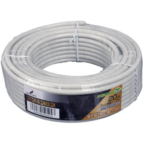 DXアンテナメーカーお問い合わせ：0120-941-542【特長】●2K/4K/8K放送対応に対応しています。【用途】●地上放送・衛星放送受信での屋内外の配線に。【仕様】●全長(m)：20●絶縁抵抗：1000MΩ・km以上●導体抵抗：35....