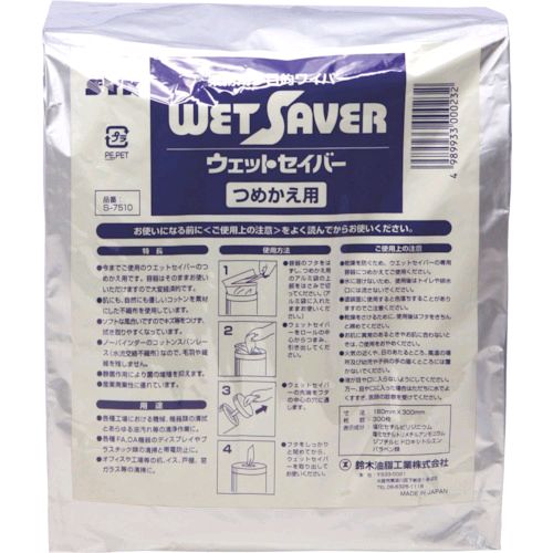 鈴木油脂メーカーお問い合わせ：06-6326-1118【特長】●帯電防止効果で、OA機器の清掃に最適です。●不織布ですので、毛羽や繊維を残さず、キズをつけることなく、拭き取りやすくなっています。【用途】●OA機器・電化製品などの清掃・静電気...