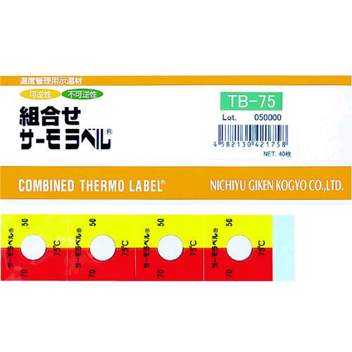 日油技研工業メーカーお問い合わせ：06-6361-5673【特長】●可逆性サーモシートを基材にして、その中心部に不可逆性の示温エレメントを組み合わせました。●温度履歴と現在温度が確認できます。【用途】●キュービクルの温度管理。各種制御機器の...