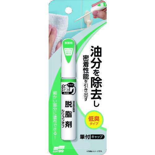 【特長】●金属・樹脂・ガラスなどの油分を除去し、密着性能を引き出す筆付タイプの脱脂剤です。●細かい部分にピンポイントで塗布できます。●粘着テープやシールの貼付前の使用が最適です。●ガスを使用していないので、独特の嫌な臭いのしない低臭タイプで...