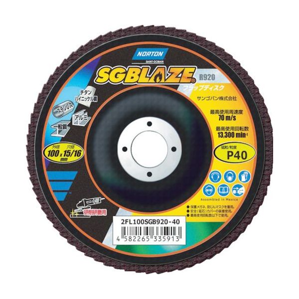 【特長】●ノートンプロデュースの最新鋭セラミック砥粒「SG BLAZE［［R上］］」を使用しています。●砥粒の結晶度が高いので摩耗が極端に少なく、エッジの立った形状のため、軽い給圧で簡単に特殊合金などの難削材の研削ができます。【用途】●チタ...