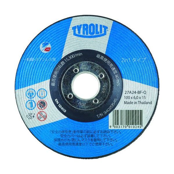 【特長】●「2（鉄・ステンレス）in1」タイプで、一般鋼およびステンレス鋼の表面処理、研削に最適な砥石です。●優れた研削が長時間持続する汎用タイプの砥石です。【用途】●一般鋼、ステンレス鋼などの研削作業に。【仕様】●粒度(#)：24●砥材：...