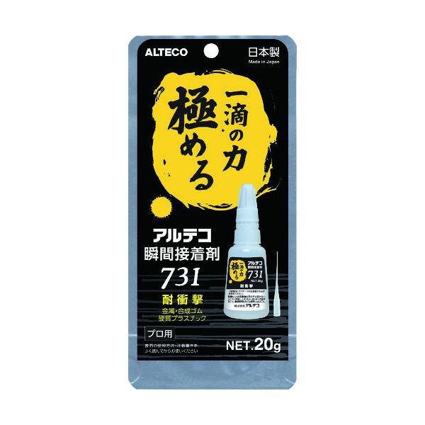 アルテコメーカーお問い合わせ：0726-27-1617【特長】●耐衝撃性があり、衝撃や振動のかかる箇所の接着に最適です。●『極める』シリーズ中、金属接着強度が最も高いタイプになります。●細口ノズルが2つ付属しているので細密塗布も可能です。●...