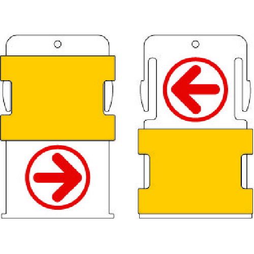 【特長】●ワンタッチでカバー上部を上下に動かす事ができ、表示を切り替えることができます。【仕様】●表示内容：→←(→-赤文字/←-赤文字)●縦(mm)：80●横(mm)：50●厚さ(mm)：7【仕様2】●厚さ：7mm●上部穴(3mm)1ヶ所...