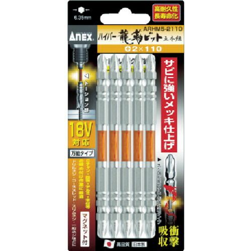 【特長】●耐久性抜群で長寿命です。●トーション部で衝撃を吸収します。●先端欠けに強く、カムアウトを抑制します。●サビに強い無電解ニッケルメッキ仕上げです。【用途】●鉄板・アルミ・ステンレス・木材など。【仕様】●刃先：［［＋］］2●全長(mm...