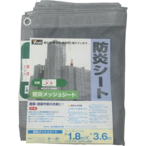 ユタカメイクメーカーお問い合わせ：072-441-2220【特長】●メッシュなので通気性に優れています。●縦糸と横糸が溶着しているためズレがありません。【用途】●建築現場。【仕様】●引張強度：縦584N/5cm、横530N/5cm●引裂強度...