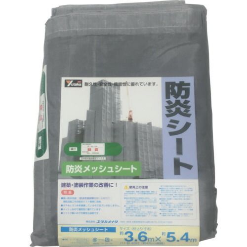 ユタカメイクメーカーお問い合わせ：072-441-2220【特長】●メッシュなので通気性に優れています。●縦糸と横糸が溶着しているためズレがありません。【用途】●建築現場。【仕様】●引張強度：縦584N/5cm、横530N/5cm●引裂強度...