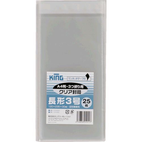 【特長】●引っ張っても裂けにくく、DMに最適のフィルム封筒です。【仕様】●タイプ：長3●色：透明●縦(mm)：235●横(mm)：120【仕様2】●テープのり付き【原産国】日本